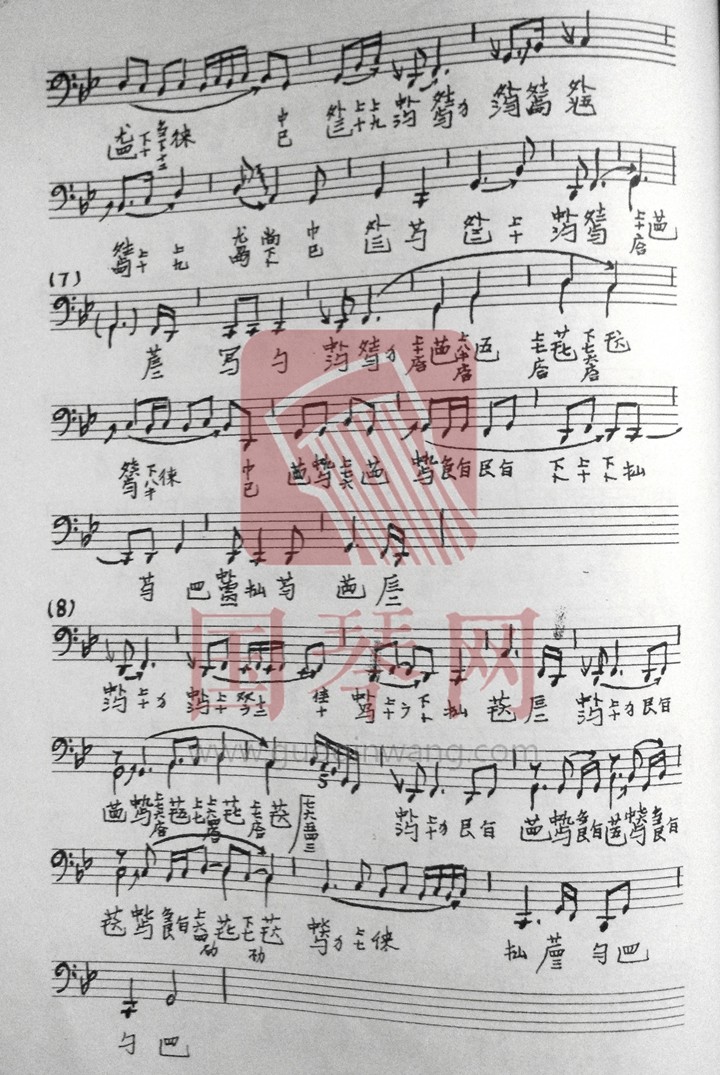 潇湘水云（虞山吴氏琴谱）古琴谱 吴景略 吴文光潇湘水云古琴谱 潇湘水云减字谱 国琴网